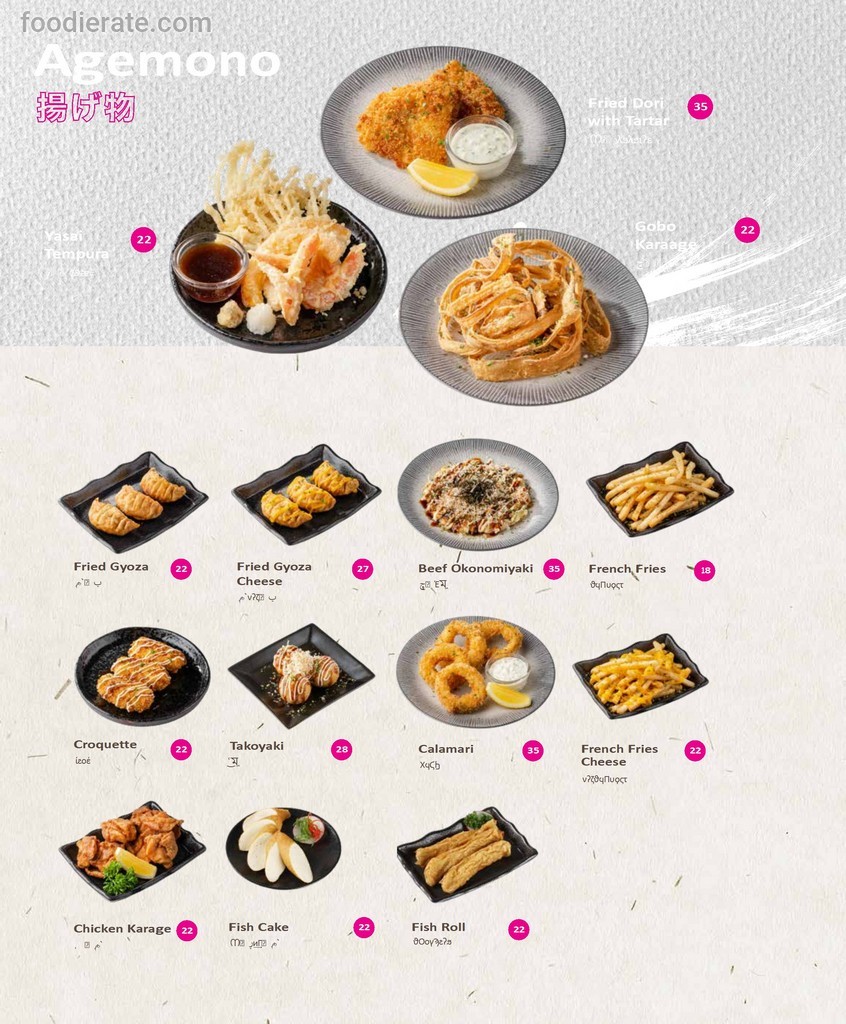 Daftar Harga Menu Super Yakiniku 2026 | Foodierate