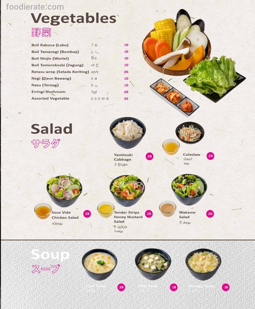 Daftar Harga Menu Super Yakiniku 2026 | Foodierate