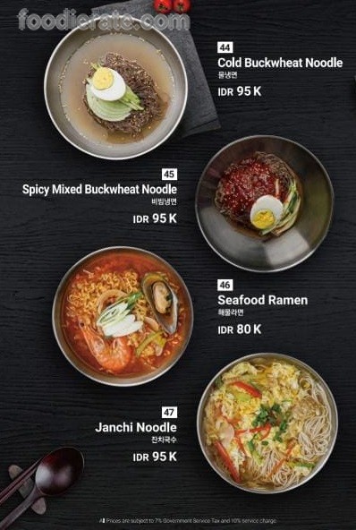 Daftar Harga Menu Sookdal Premium Korean BBQ 2025 | Foodierate