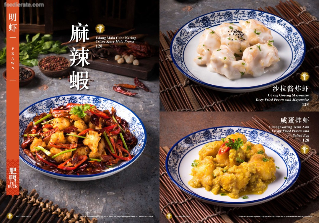 Daftar Harga Menu Fei Duck 2024 | Foodierate