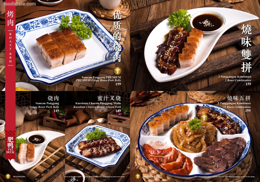 Daftar Harga Menu Fei Duck 2024 | Foodierate