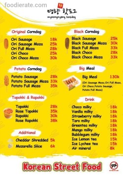 Myeongnyang Hotdog Summarecon Digital Center Mall Gading Serpong ...