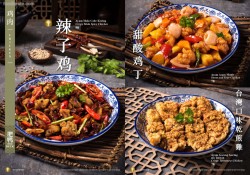 Daftar Harga Menu Fei Duck 2024 | Foodierate